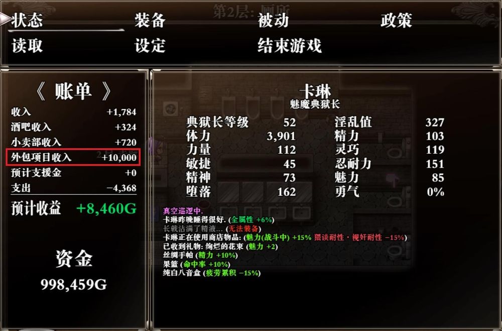 【情報】Karryn's Prison Steam商店即將發售 @Steam 綜合討論板 哈啦板 - 巴哈姆特