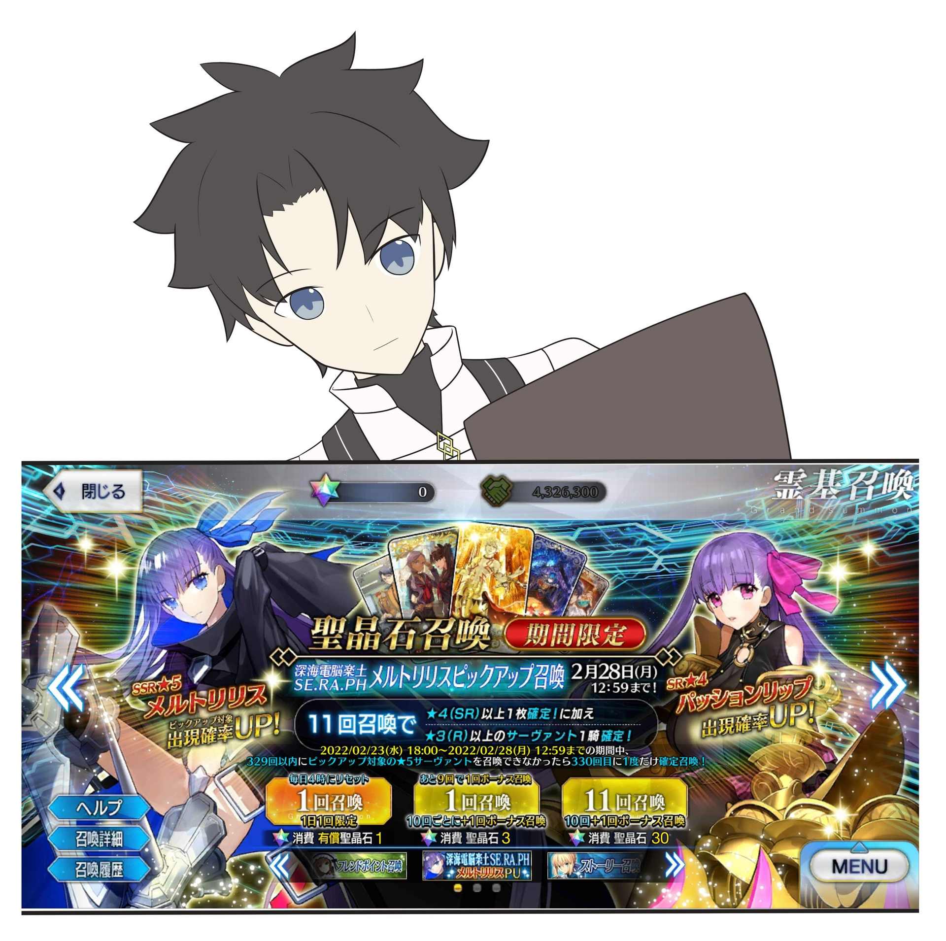 RE:fgo街機幹你娘之手遊孤兒串 #264974大樓條例看法 @場外休憩區 哈啦板 - 巴哈姆特