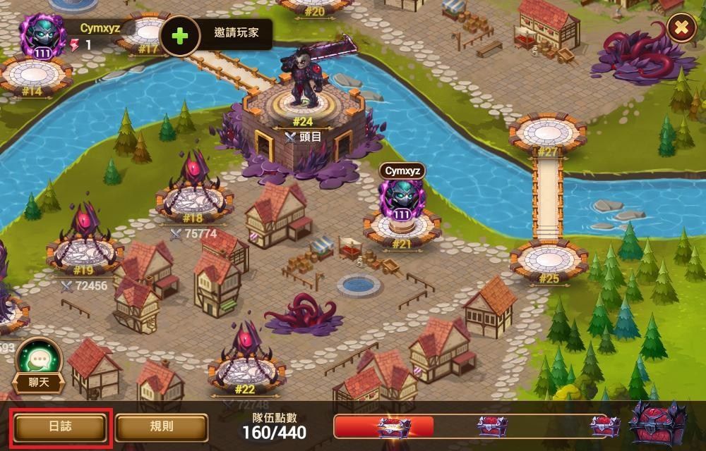 【心得】Hero Wars 新手入門(網頁版) @Hero Wars 哈啦板 - 巴哈姆特