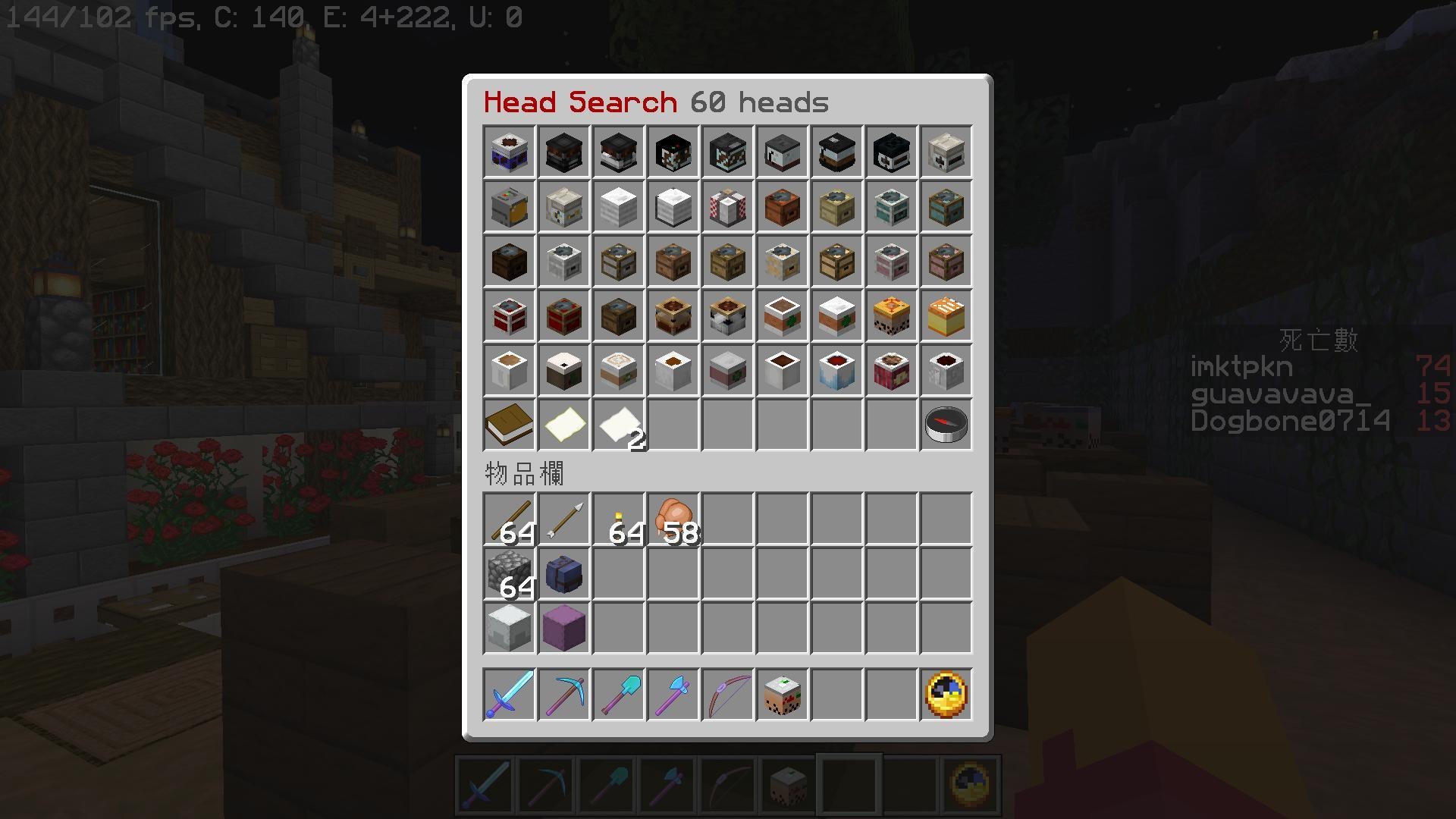 【心得】頭顱付費插件推薦 | Head Database @Minecraft 我的世界（當個創世神） 哈啦板 - 巴哈姆特