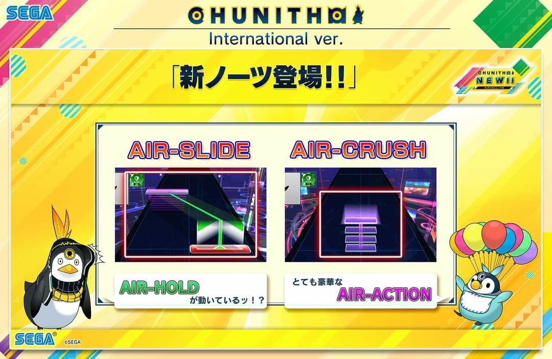 【情報】【國際版】CHUNITHM NEW!! 改版消息（更新完成） @CHUNITHM 哈啦板 - 巴哈姆特