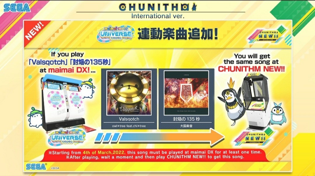 【情報】【國際版】CHUNITHM NEW!! 改版消息（更新完成） @CHUNITHM 哈啦板 - 巴哈姆特