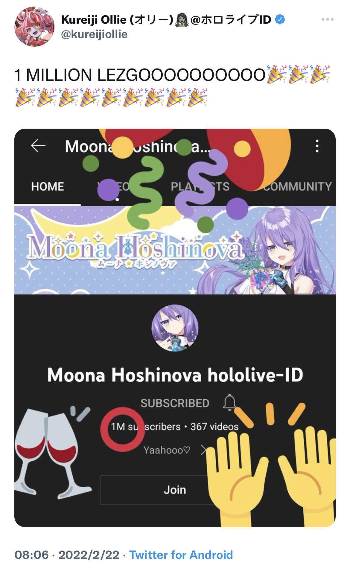 【閒聊】恭喜Moona頻道正式突破百萬訂閱 @虛擬 Youtuber（Vtuber） 哈啦板 - 巴哈姆特