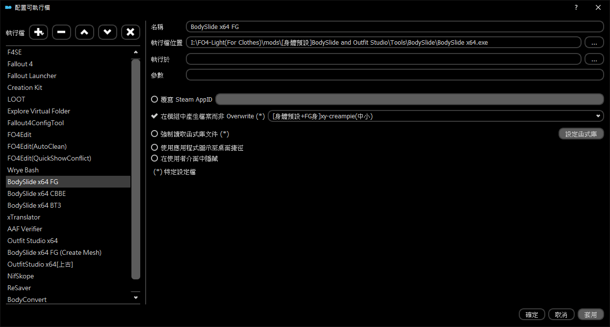 【介紹】MO2介紹文 @異塵餘生 系列 哈啦板 - 巴哈姆特