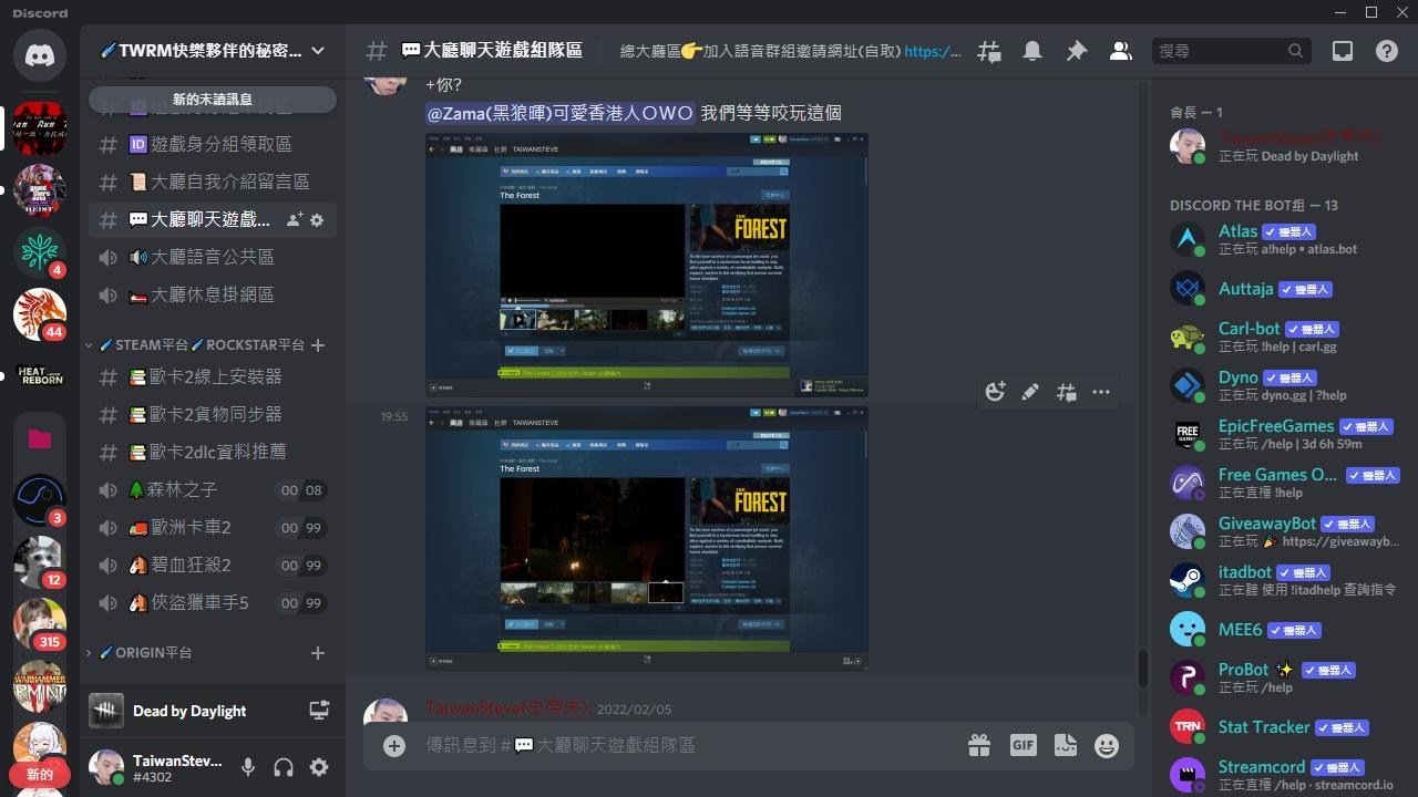 【招友】有人還有玩嘛!? 目前我們有4~6個人!!! 新年特價買的!! @陰森 哈啦板 - 巴哈姆特