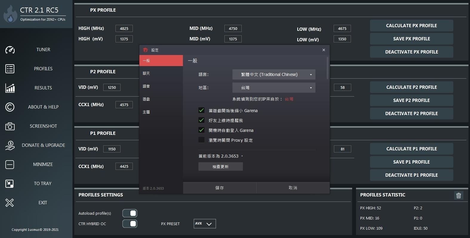 【問題】電腦開機無法開啟一些程式 @電腦應用綜合討論 哈啦板 - 巴哈姆特