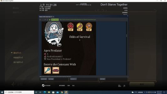 【攻略】Don't Starve正式版-食譜一覽表 @Don't Starve 哈啦板 - 巴哈姆特