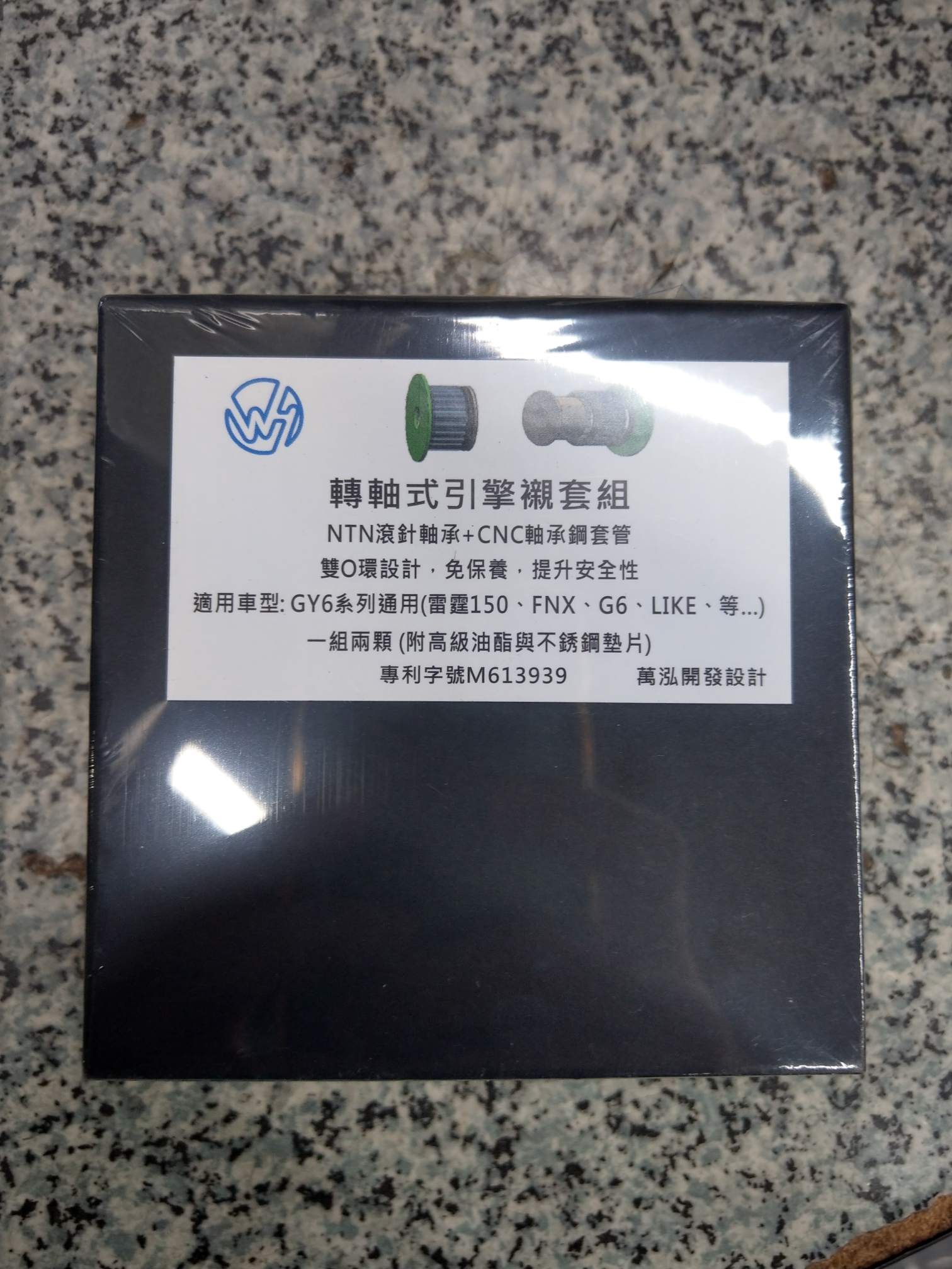 【問題】FNX改裝相關詢問 @汽機車討論 哈啦板 - 巴哈姆特