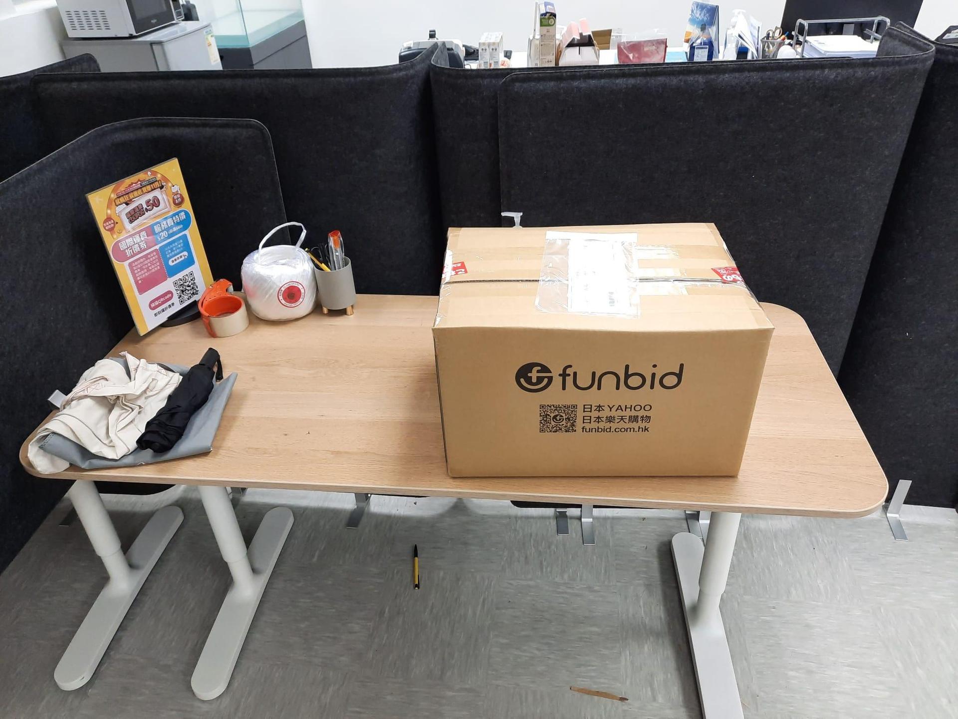 【心得】Funbid開箱 日本貨品代購經驗 @網路購物交流 哈啦板 - 巴哈姆特