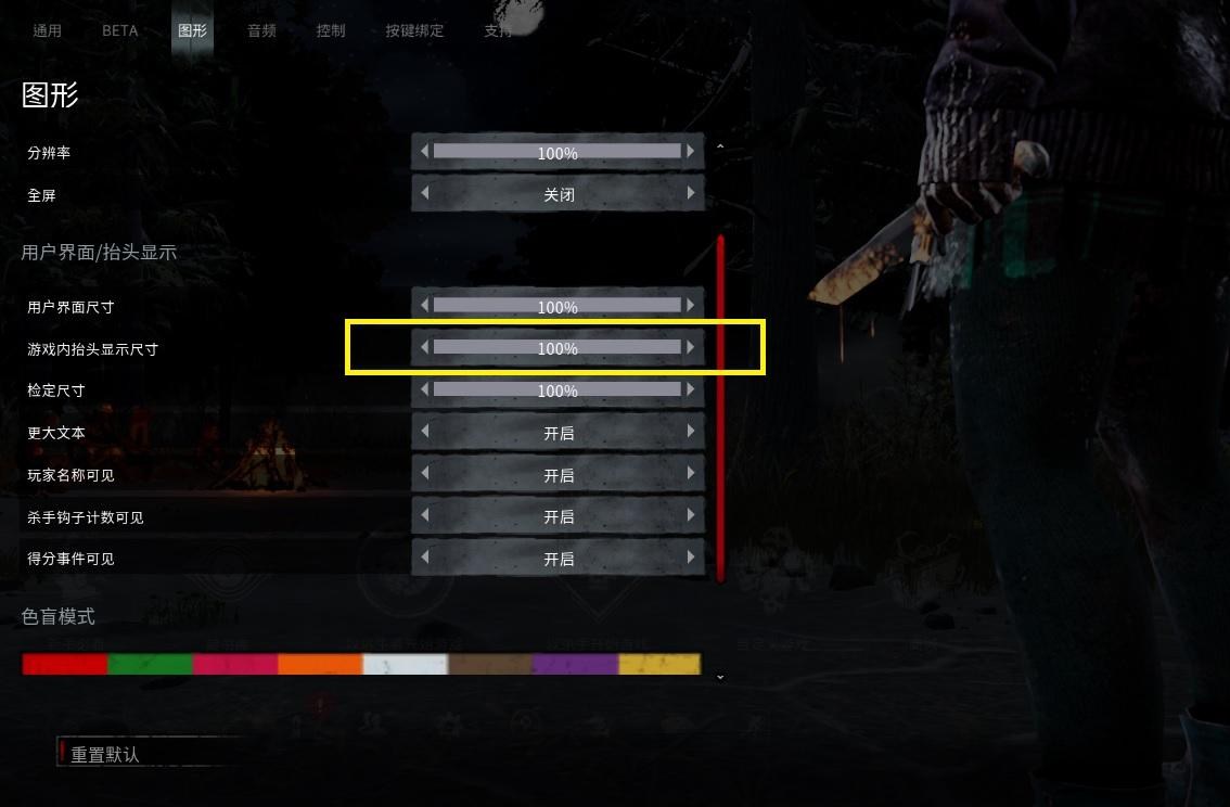【問題】睡個覺起來DBD又發神經了... @Dead by Daylight（黎明死線） 哈啦板 - 巴哈姆特