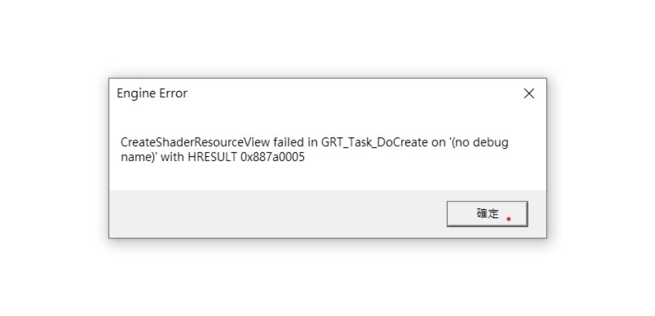【問題】求助Engine error 到底怎麼解決QQ @APEX 英雄 哈啦板 - 巴哈姆特