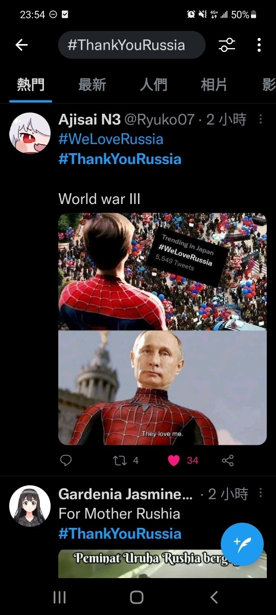 【閒聊】開始感謝了 @場外休憩區 哈啦板 - 巴哈姆特