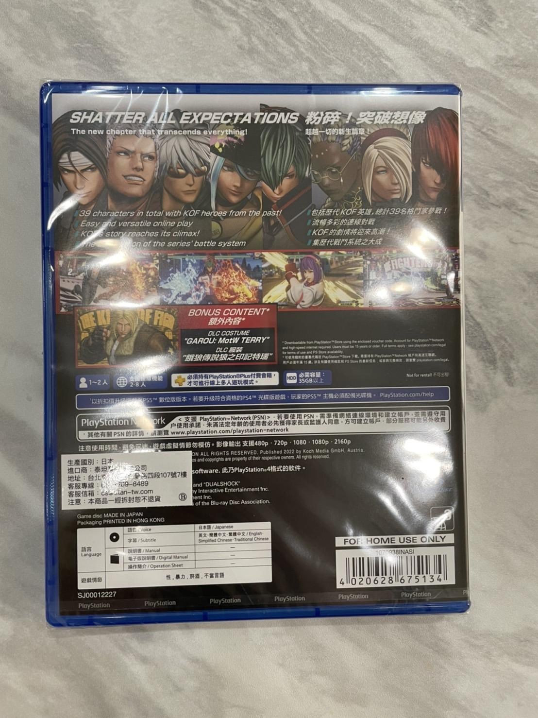 【討論】PS4、PS5 拳皇XV KOF XV The King OF Fighters XV 全新未拆封 @ACG二手交易板 哈啦板 - 巴哈姆特