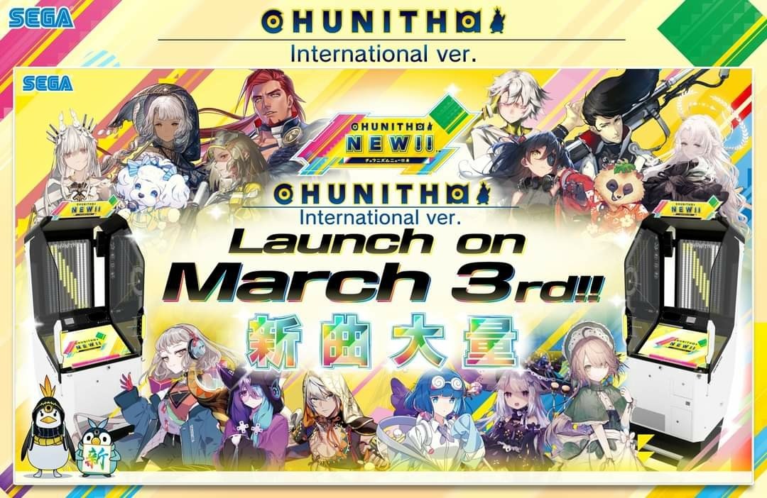 【情報】【國際版】CHUNITHM NEW!! 改版消息（更新完成） @CHUNITHM 哈啦板 - 巴哈姆特