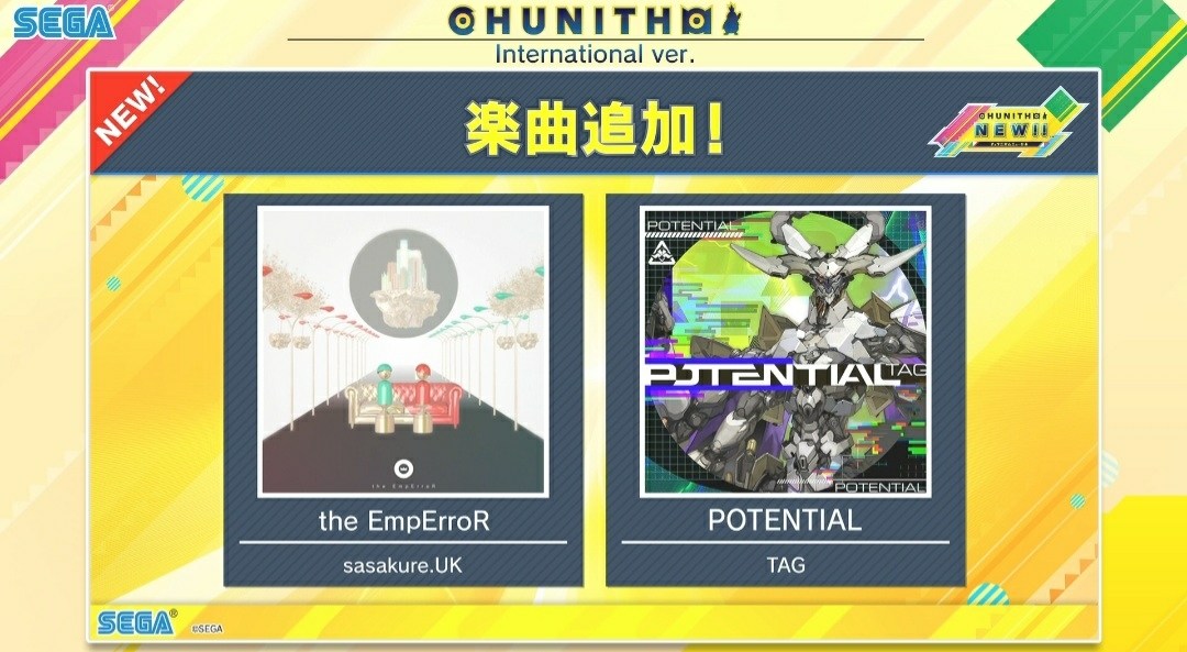 【情報】【國際版】CHUNITHM NEW!! 改版消息（更新完成） @CHUNITHM 哈啦板 - 巴哈姆特