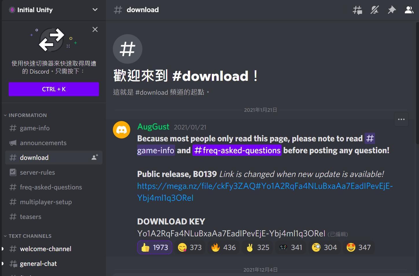 【情報】Initial Unity問題總集懶人包 (線上多人/中文化/下載/更新/安裝/音樂/身分/顏色ID) @頭文字D--公路最速傳說 哈 ...