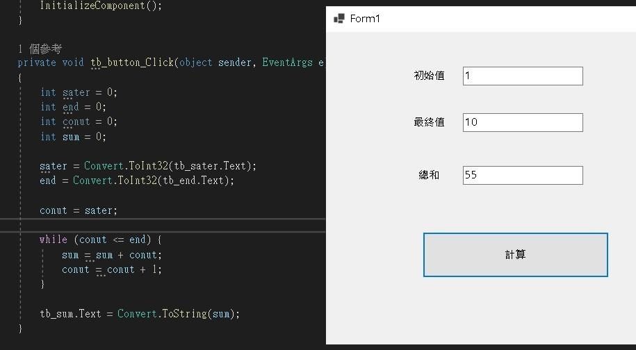 程式語言作業-3/25 - hjklhjklhjka的創作 - 巴哈姆特