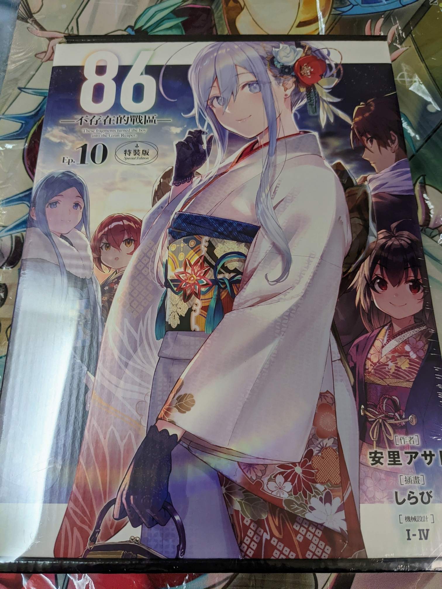 【心得】86─不存在的戰區─ Ep.10 特裝版 不專業小開箱 @86－不存在的戰區－ 哈啦板 - 巴哈姆特