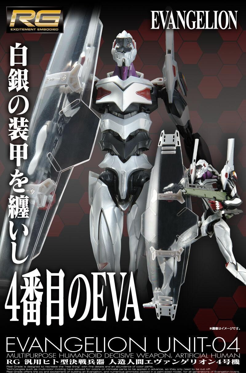 【作品分享】噴塗新手的RG EVA 4號機 @模型技術與資訊 哈啦板 - 巴哈姆特
