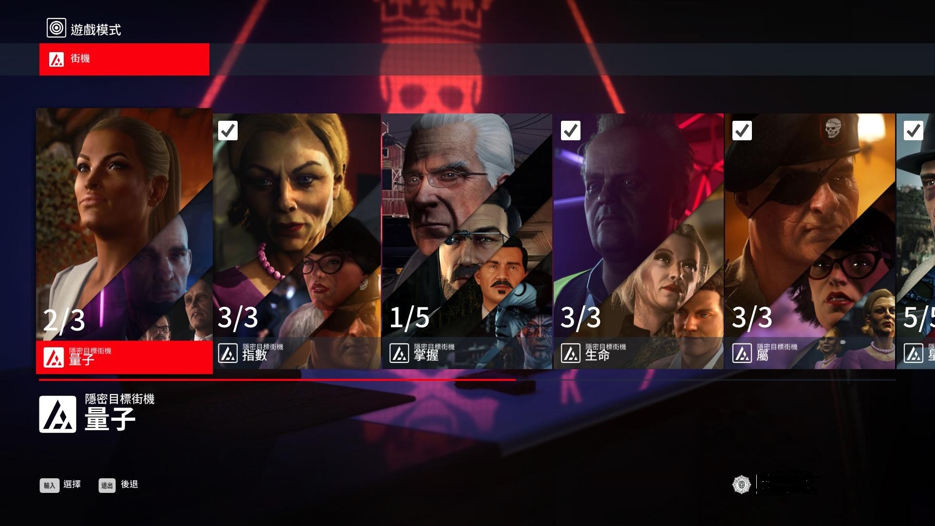 RE:【情報】Hitman 3 March roadmap (2022) @刺客任務 哈啦板 - 巴哈姆特