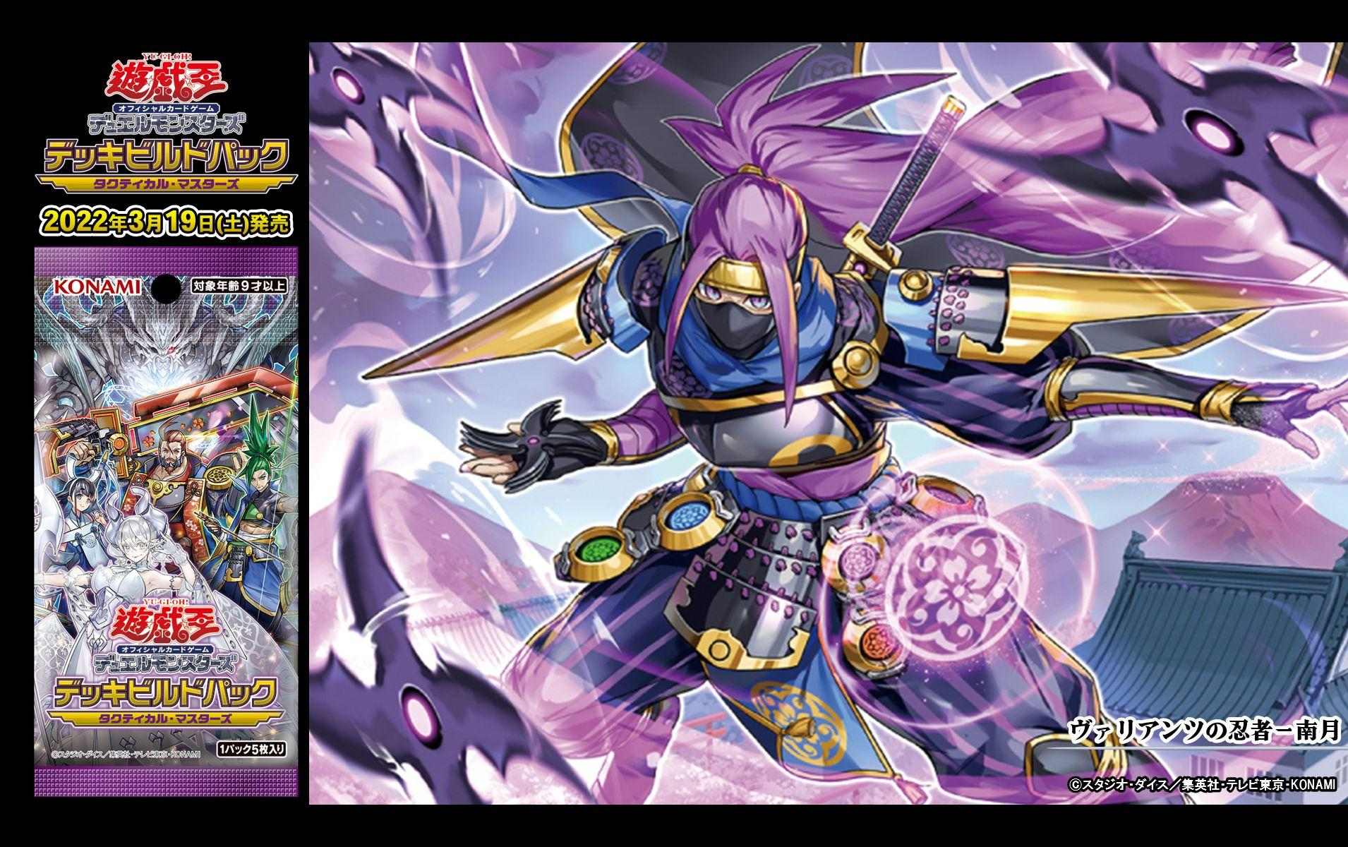 【情報】遊戲王卡OCG－DBTM情報彙整（部分附卡圖） - rty78902002的創作 - 巴哈姆特