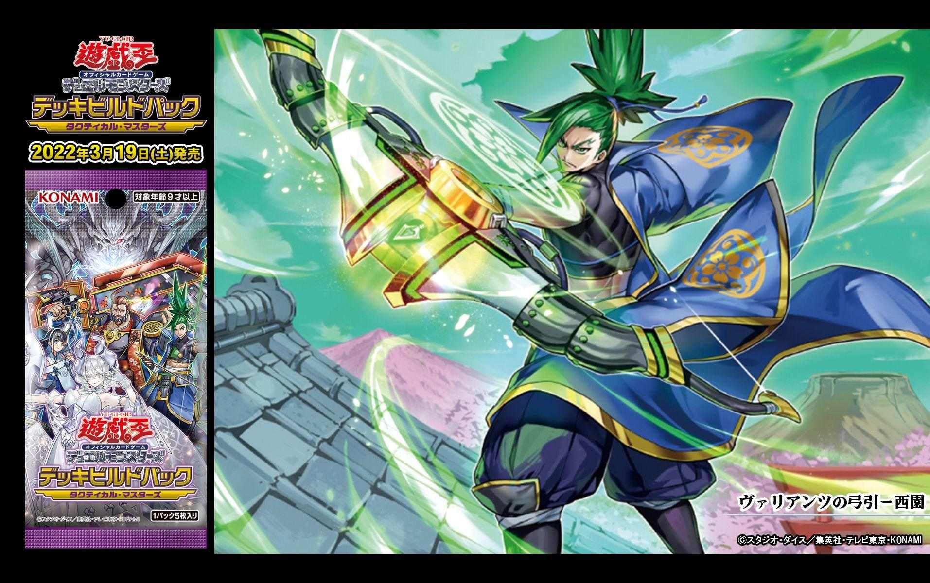 【情報】遊戲王卡OCG－DBTM情報彙整（部分附卡圖） - rty78902002的創作 - 巴哈姆特