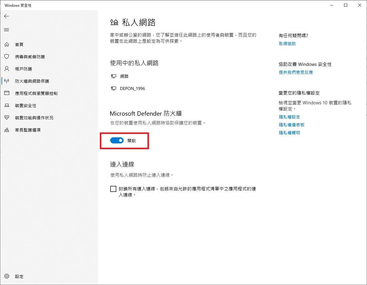 【情報】Initial Unity問題總集懶人包 (線上多人/中文化/下載/更新/安裝/音樂/身分/顏色ID) @頭文字D--公路最速傳說 哈 ...