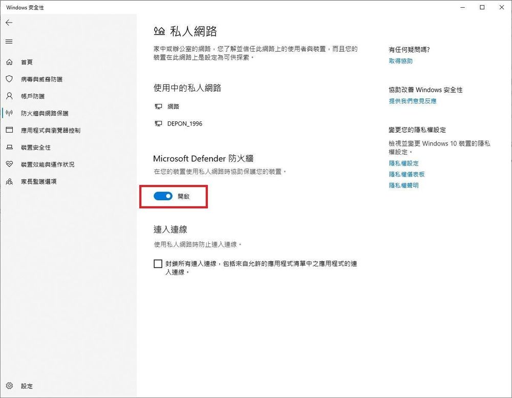 【情報】Initial Unity問題總集懶人包 (線上多人/中文化/下載/更新/安裝/音樂/身分/顏色ID) @頭文字D--公路最速傳說 哈 ...