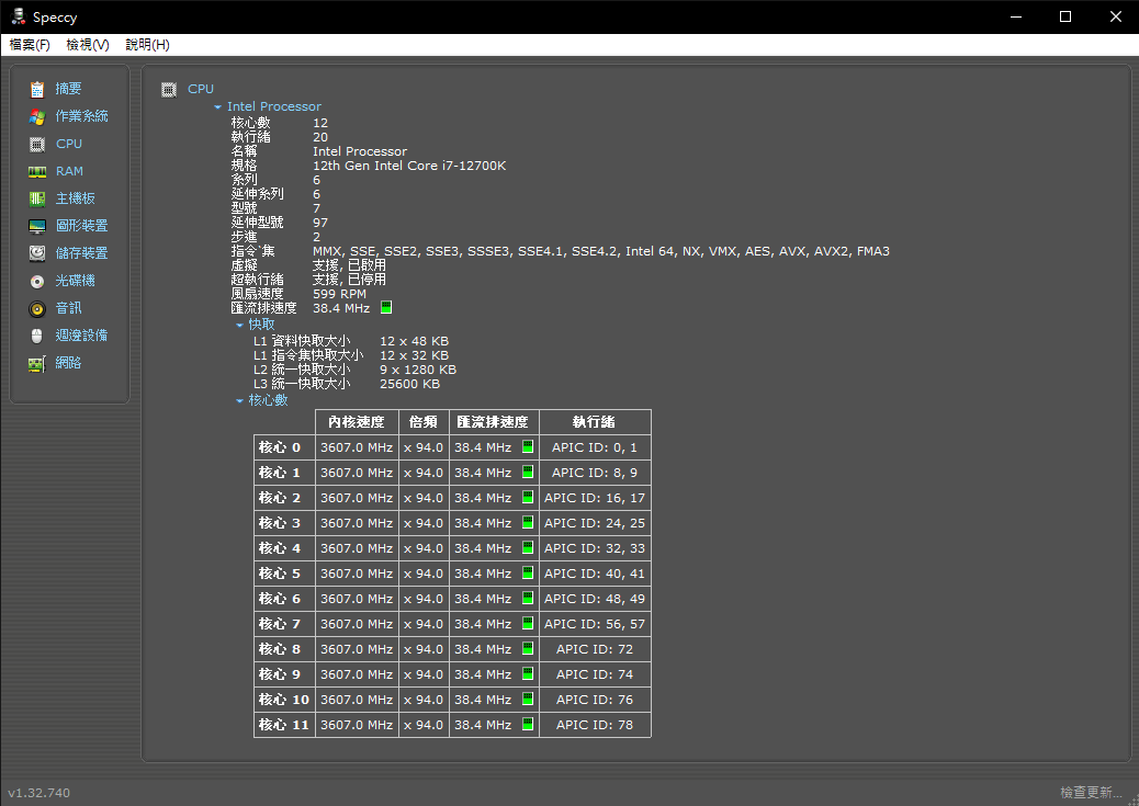 【問題】求解!跟2位朋友打 就是會突然當機重啟 怎解決??? @虹彩六號 系列 哈啦板 - 巴哈姆特