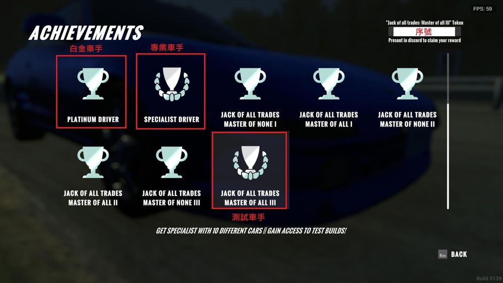 【情報】Initial Unity問題總集懶人包 (線上多人/中文化/下載/更新/安裝/音樂/身分/顏色ID) @頭文字D--公路最速傳說 哈 ...