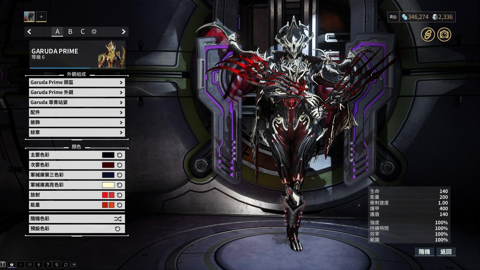 【心得】Garuda Prime配色 @Warframe 哈啦板 - 巴哈姆特