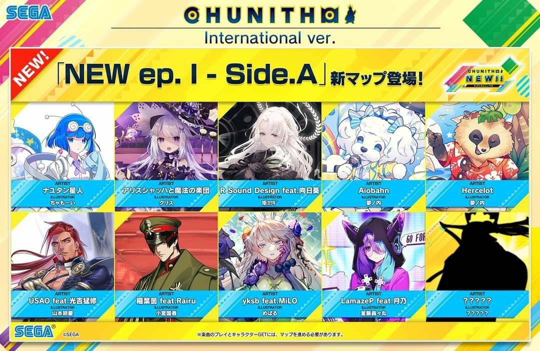 【情報】【國際版】CHUNITHM NEW!! 改版消息（更新完成） @CHUNITHM 哈啦板 - 巴哈姆特