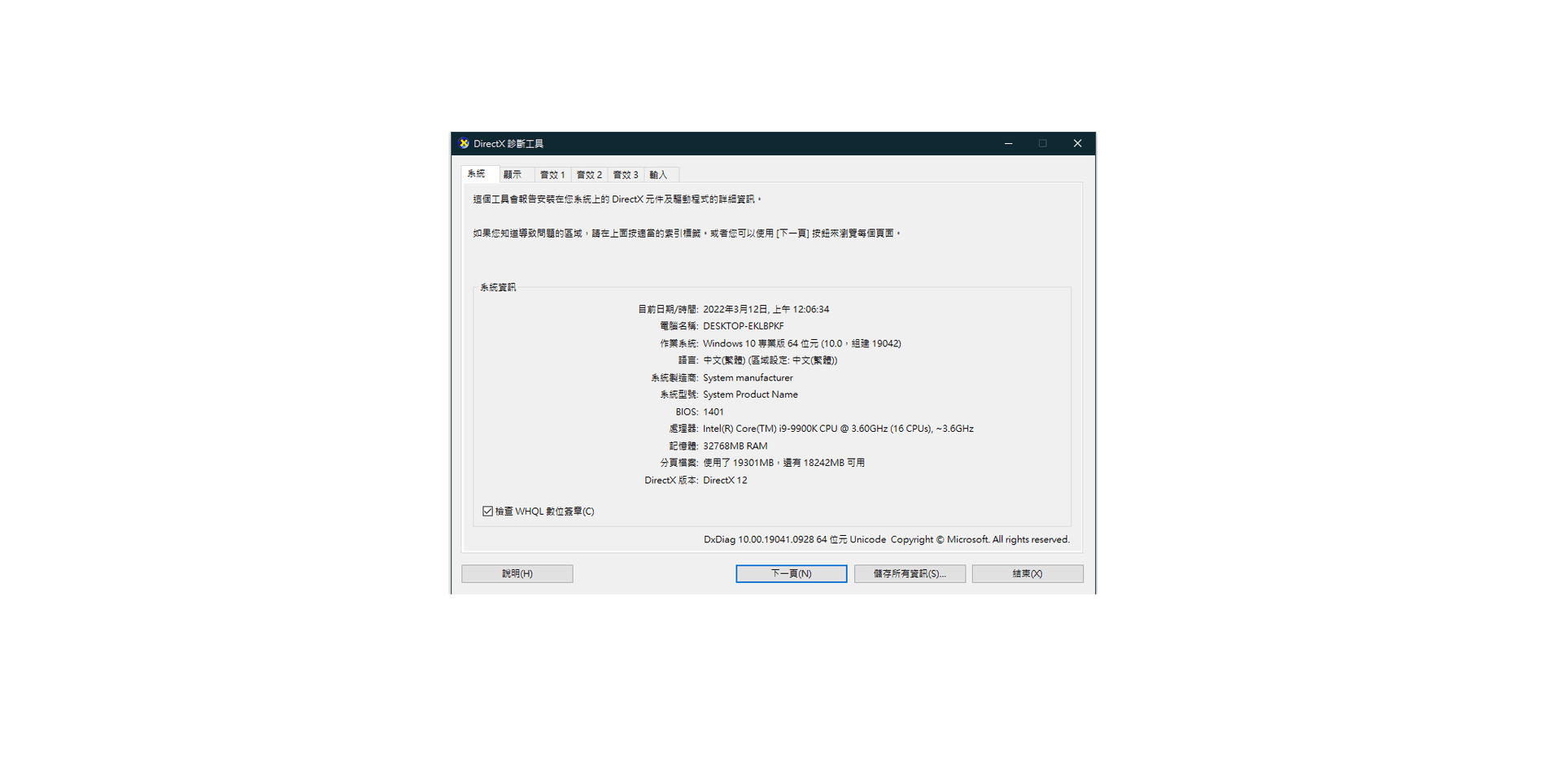 【問題】PC玩到一半開始卡頓GPU100%求幫忙 @原神 哈啦板 - 巴哈姆特