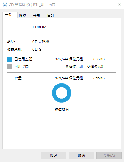 【問題】莫名其妙的CD光碟機 @電腦應用綜合討論 哈啦板 - 巴哈姆特