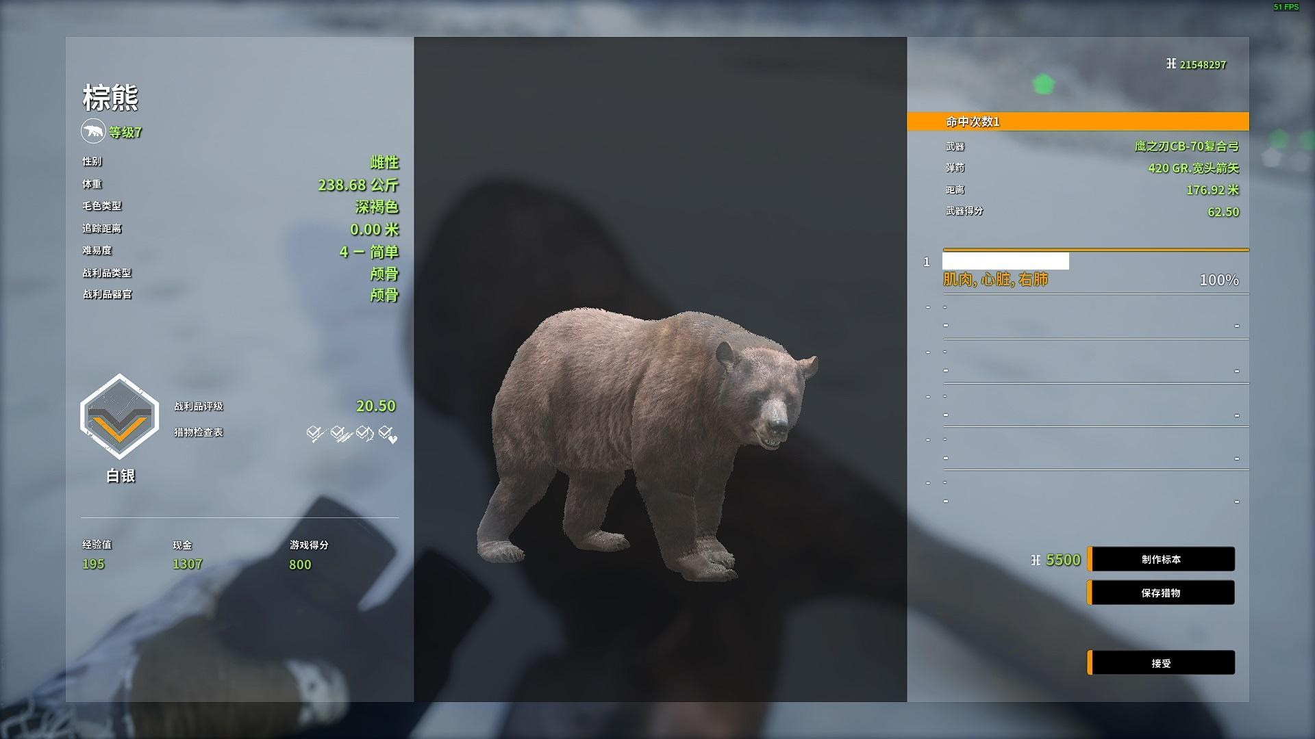 【問題】M1跟.30-60定位重覆? @The Hunter：獵人 哈啦板 - 巴哈姆特