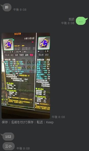 聖誕圓夢計畫 - ringo2218的創作 - 巴哈姆特