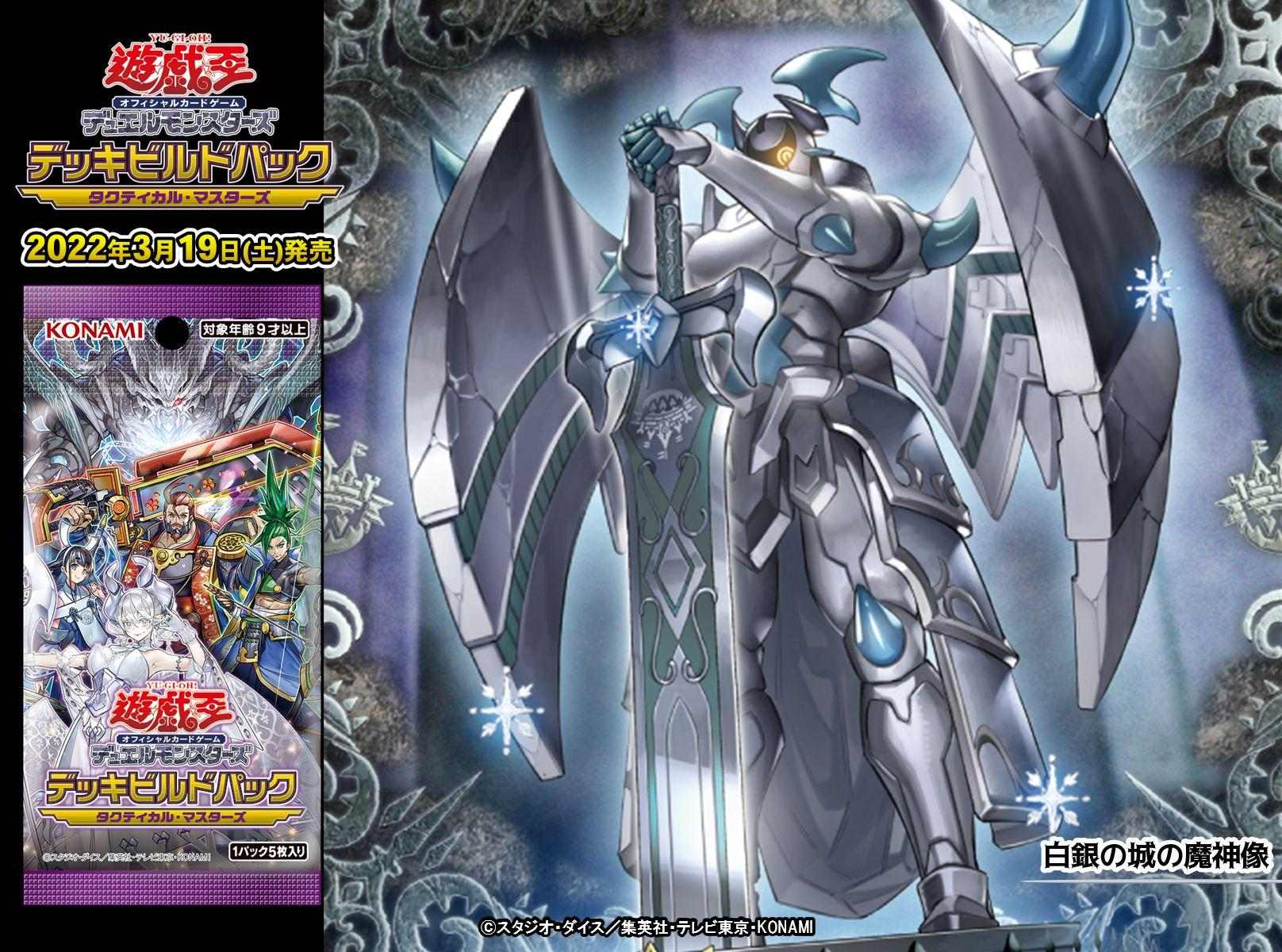 【情報】遊戲王卡OCG－DBTM情報彙整（部分附卡圖） - rty78902002的創作 - 巴哈姆特
