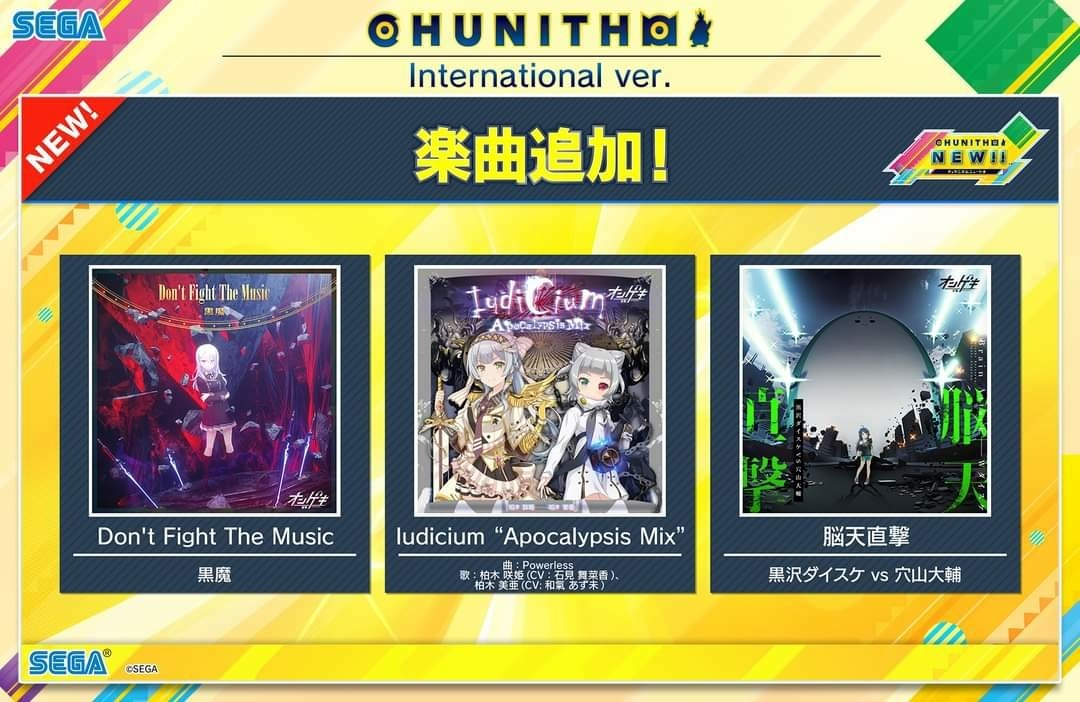 【情報】【國際版】CHUNITHM NEW!! 改版消息（更新完成） @CHUNITHM 哈啦板 - 巴哈姆特