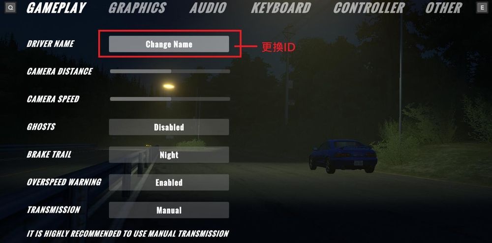 【情報】Initial Unity問題總集懶人包 (線上多人/中文化/下載/更新/安裝/音樂/身分/顏色ID) @頭文字D--公路最速傳說 哈 ...