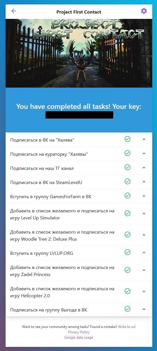 【情報】領取 Project First Contact @Steam 綜合討論板 哈啦板 - 巴哈姆特