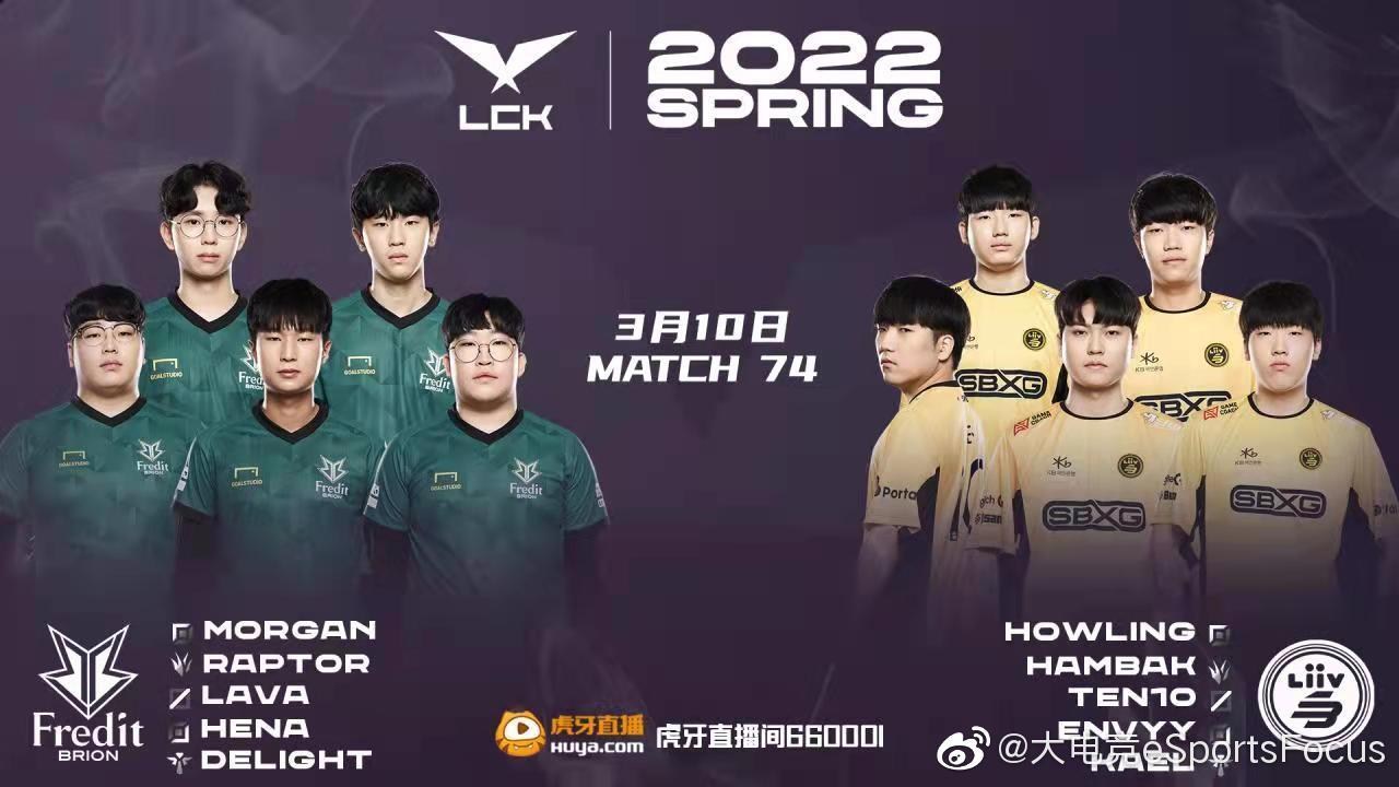 RE:【情報】LCK 2022 韓國聯賽 春季賽 @英雄聯盟 League of Legends 哈啦板 - 巴哈姆特