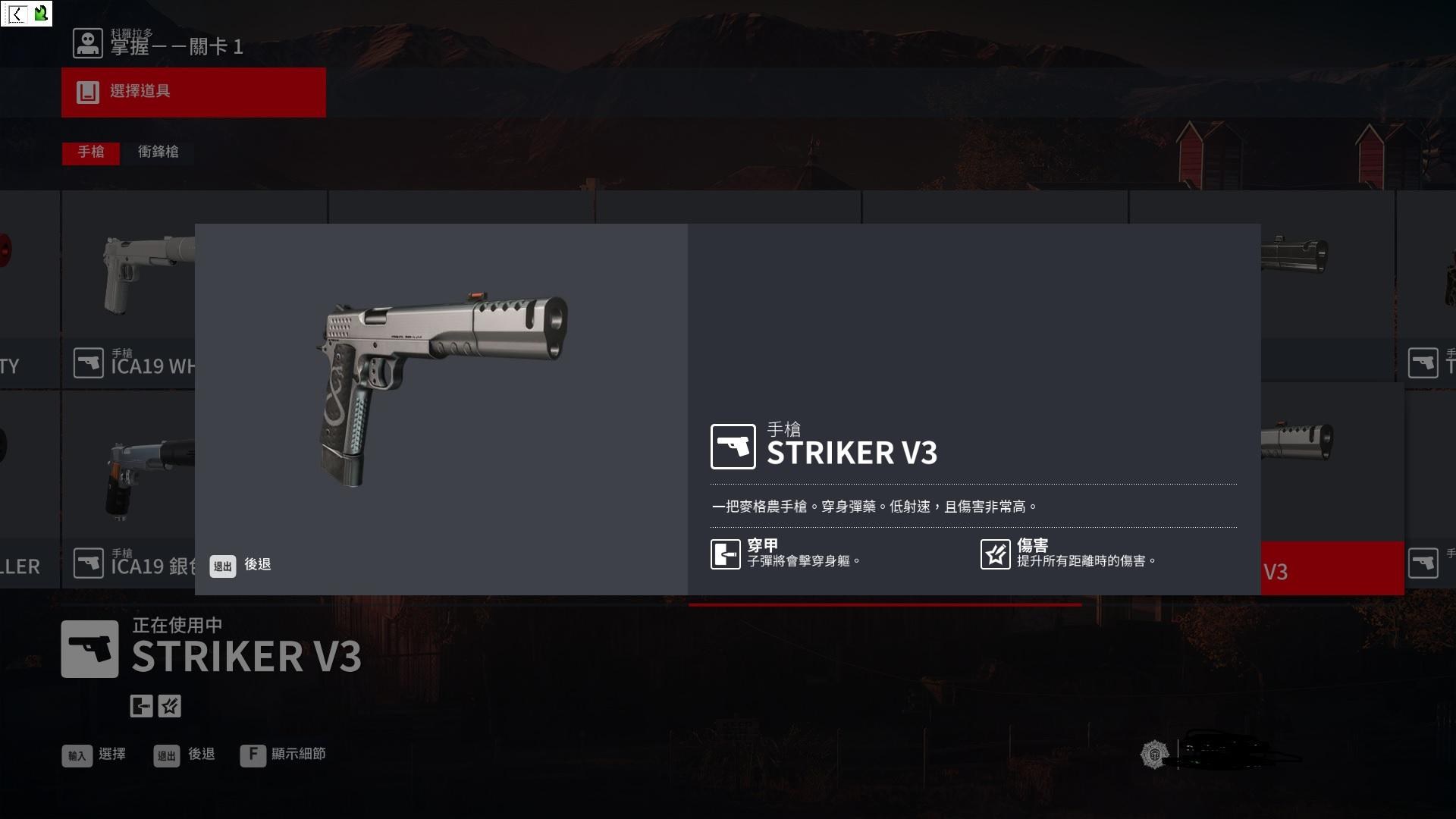 【情報】Hitman 3 March roadmap (2022) @刺客任務 哈啦板 - 巴哈姆特