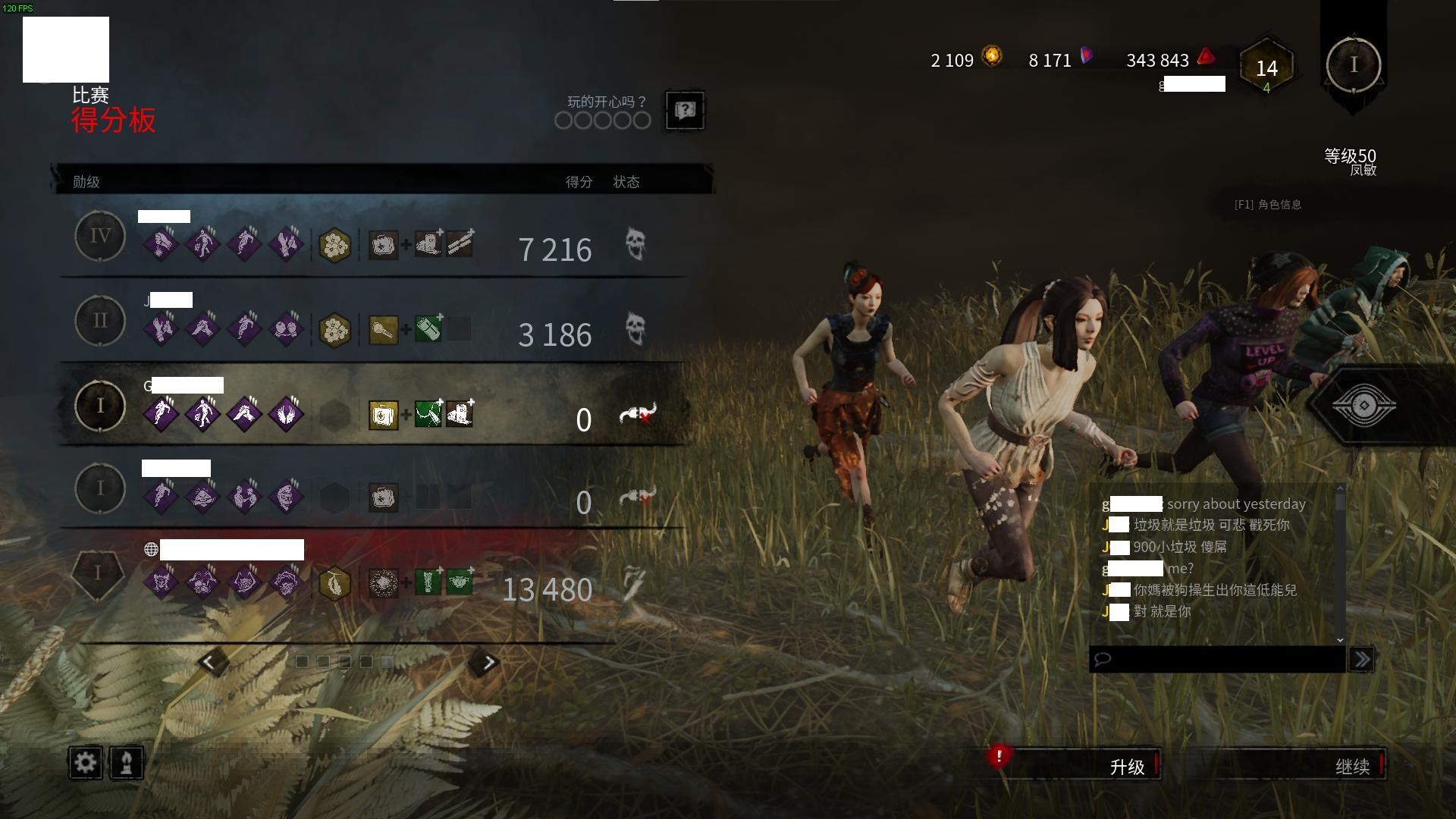 【閒聊】DBD日常不是玩的很開心就是玩到氣噗噗~有沒有特例呢 @Dead by Daylight（黎明死線） 哈啦板 - 巴哈姆特