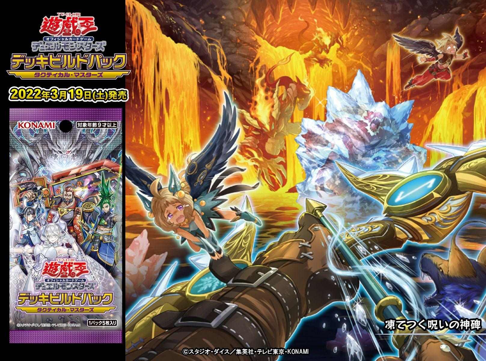 【情報】遊戲王卡OCG－DBTM情報彙整（部分附卡圖） - rty78902002的創作 - 巴哈姆特