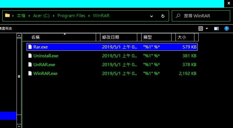【以解決】各位.exe檔案打不開，不要相信"在 Windows 7 或 Windows Vista 中無法打開 .EXE 檔案"這篇文章 ...