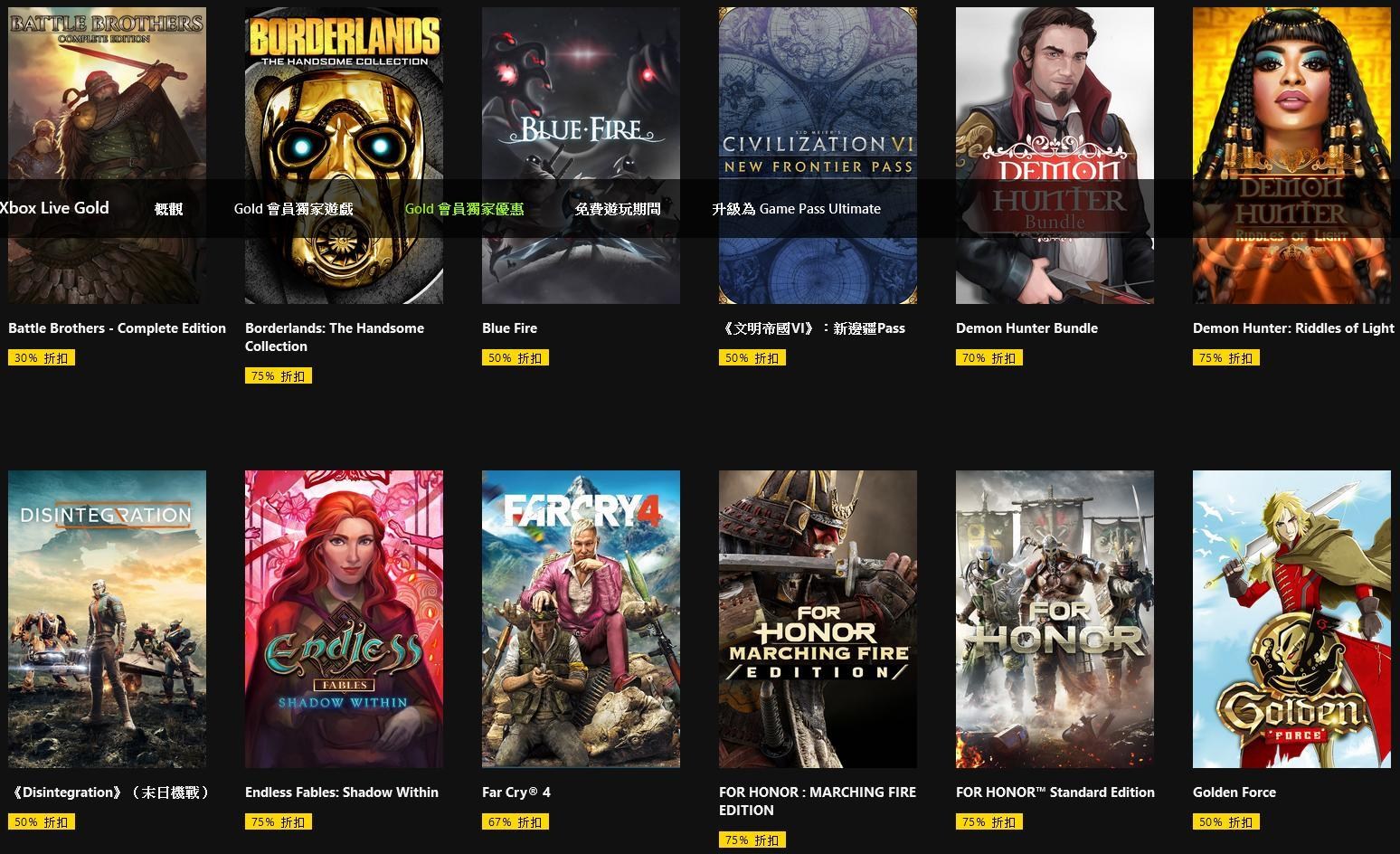 【情報】金會員優惠(3/8-3/15)+LEGO系列特賣+ID@Xbox下殺特賣+開放世界特賣+復古特賣 @Xbox / Xbox ...