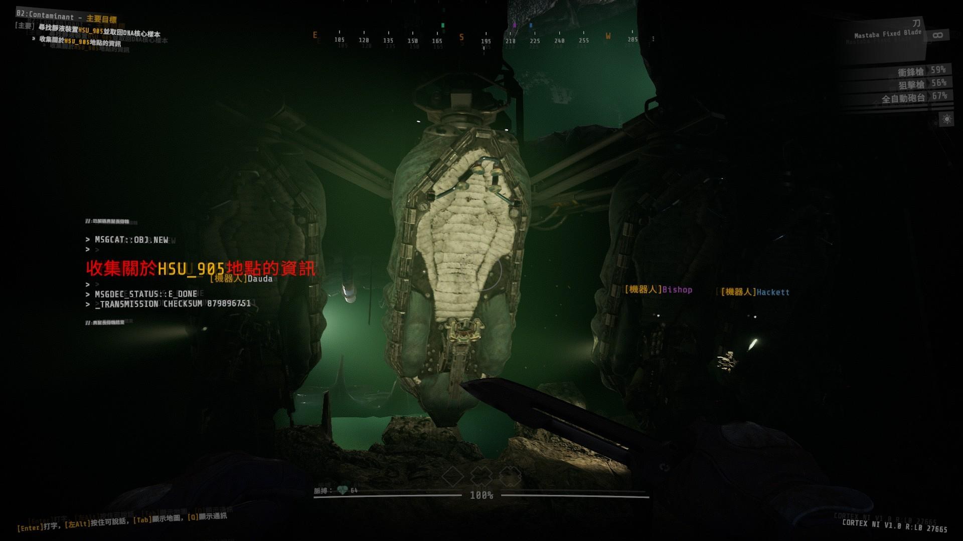 GTFO背景簡介 @GTFO 哈啦板 - 巴哈姆特