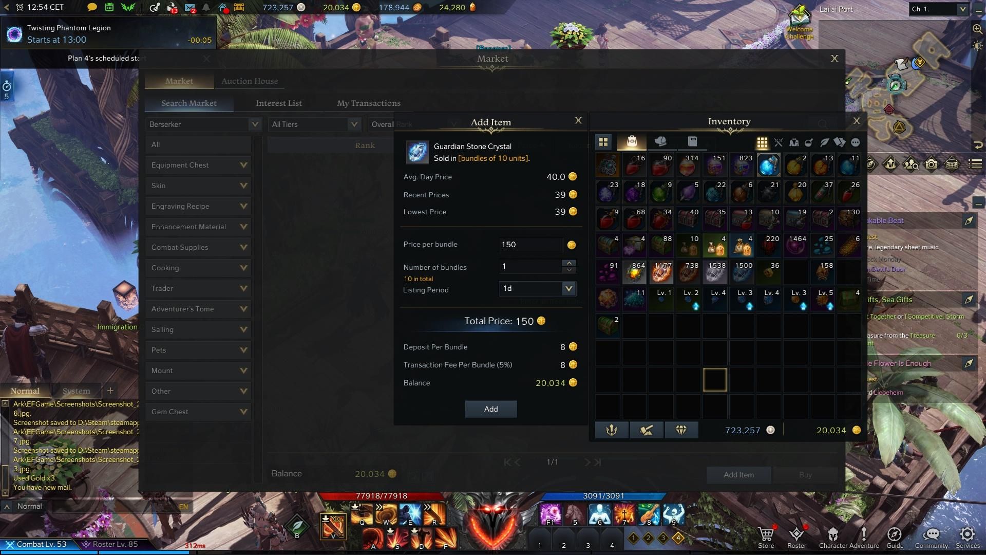 【心得】又維修了~ 個人T3資源及蒐集規劃心得分享 @失落的方舟（Lost Ark） 哈啦板 - 巴哈姆特