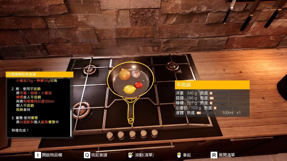 【心得】TOGETHER BnB 2025/07/29(預計更新?) (已更新R18) @Steam 綜合討論板 哈啦板 - 巴哈姆特