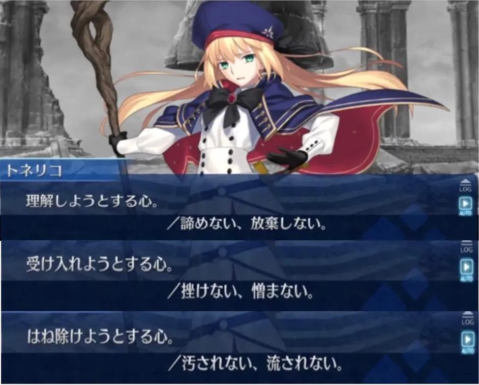 RE:【討論】戴比特的真實身分猜測(含FGO最新進度雷!!) @Fate/Grand Order 哈啦板 - 巴哈姆特